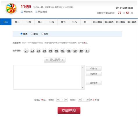 Html切换页面代码，通用图文展示模板 17素材网