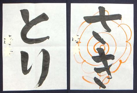 平仮名の元の漢字を知ると目から鱗【生徒さんレッスン風景】 書家 篠原 遙己｜yoko Shinohara
