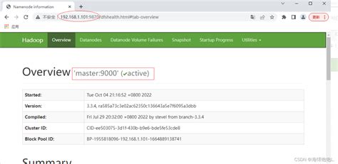 Hadoop集群测试在ha Hadoop集群中执行词频统计并查看最终结果 Csdn博客