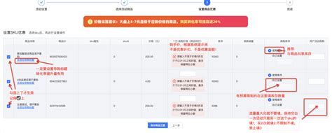 顺手买一件产品介绍