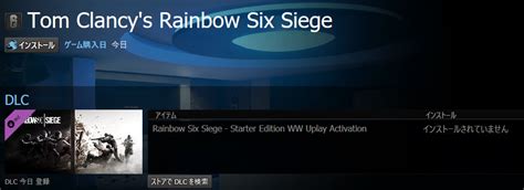 Ubisoft Activation Key Not Working Steam Kosheritypod