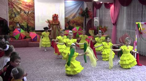 танец Осени Youtube