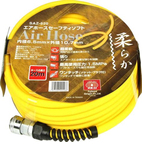 Sk11 エアホース セーフティソフト 特殊pvcで柔らかい 内径65mm×外径107mm 20m 通常タイプ Saz 620 エアー