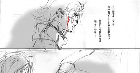 佐かす 佐かす 漫画 コウコのマンガ 戦国basara 漫画 猿飛佐助 Pixiv
