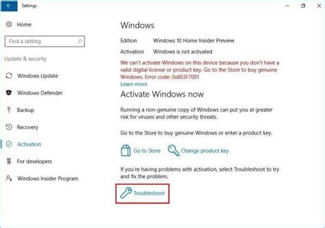 رفع مشکل لایسنس و کار نکردن اکتیو Activation Key ویندوز 11