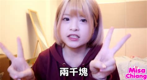 Youtuber Hr