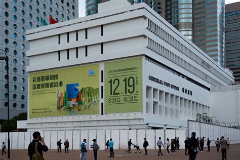 香港立法会选举新选举制度如何强化北京控制 纽约时报中文网