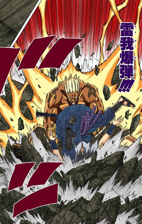 Yondaime Raikage Vs Sasuke Uchiha Naruto Shippuden Online Amino
