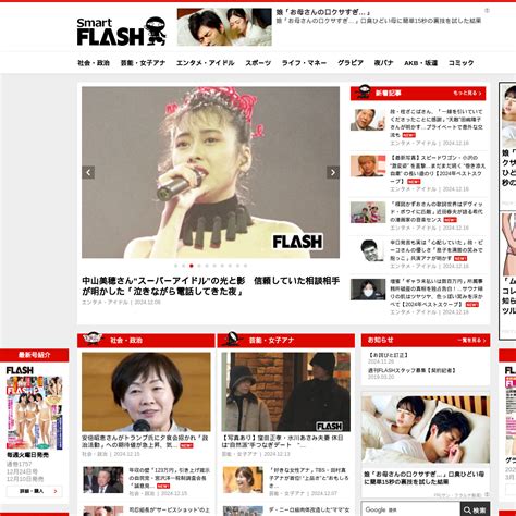 Is Smart Flash Jp Legitimate Or A Scam