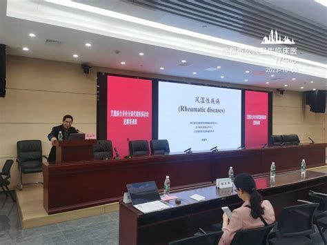 成都市公共卫生临床医疗中心举办艾滋病合并内分泌代谢疾病诊治进展培训班中国国情中国网