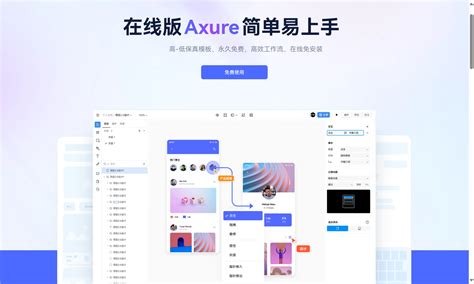 Axure团队协作常见问题及解决方案汇总 哔哩哔哩
