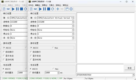 android模拟器调试串口 komine 博客园