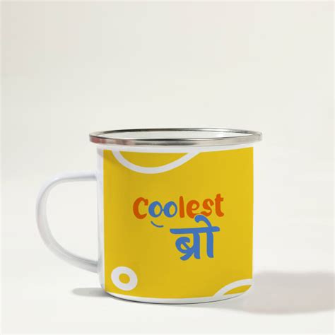 Buysend Coolest Bro Personalized Mug Online Igp Jvs1260246