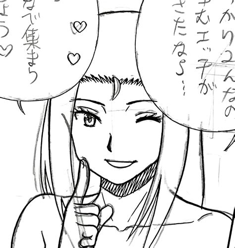 克・亜樹（ふたりエッチ88巻発売中） On Twitter おはようございます😊♪今日の最高気温は22℃‼️半袖は無理ですねー。あたたかい
