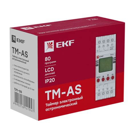Таймер электронный астрономический TM-АS PROxima EKF tm-as Купить ...