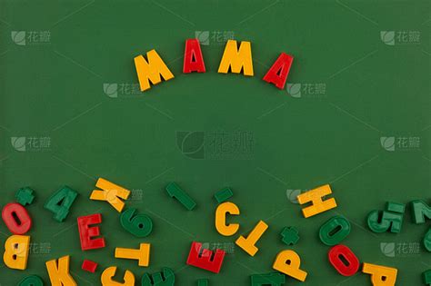 磁板上的 妈妈”字，是孩子们的概念