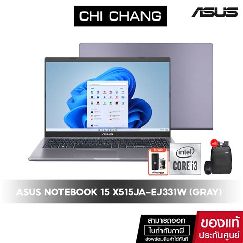 เอซุส โน๊ตบุ๊ค Asus Notebook X515ja Ej331wgray Core I3 จอ 15 นิ้ว