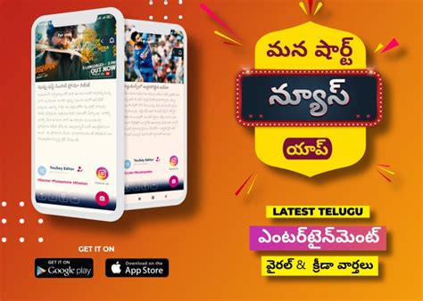 Devaki Nandana Vasudeva Movie Review Ashok Galla Shines In A Mythology