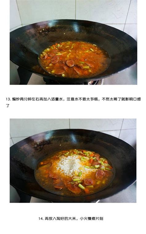 香腸土豆燜飯 適合菜鳥級新手製作的燜飯 每日頭條