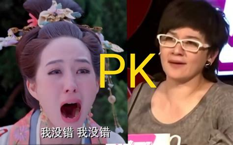 柯以敏：你很牛吗？放下你的身段！哔哩哔哩bilibili