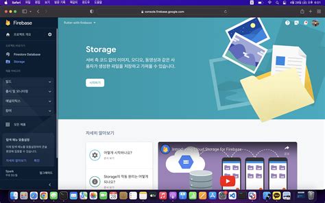 Flutter Firebase Storage 1