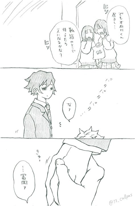 13本目のcalpas On Twitter 続き〜②🍃🌊 最初のに①って入れればよかった！ そういえばモブ♀️注意でした🙇‍♂
