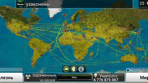 захватил весь мир за вирус досмотри до конча YouTube
