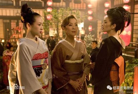 艺伎回忆录小千代 1368x768艺伎回忆录小千代电脑壁纸超清壁纸 随意优惠券