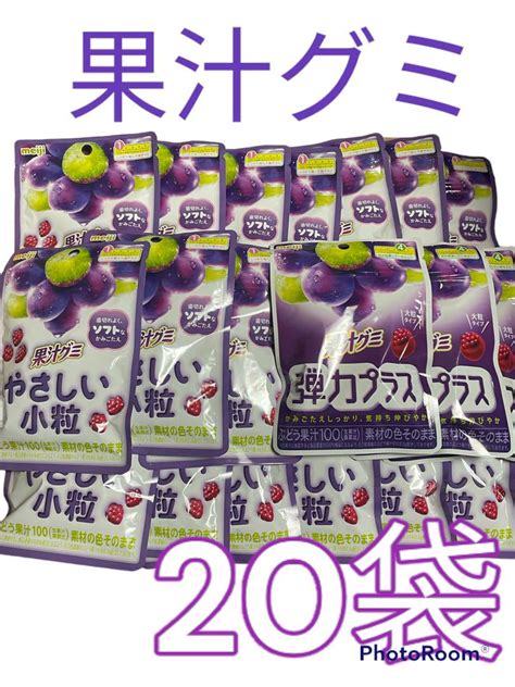 果汁グミ2種 やさしい小粒 ソフトなかみごたえ 弾力プラス かみごたえしっかり By メルカリ