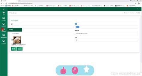 基于javaweb Jsp Ssm中小学教师进修培训管理系统源码lw部署文档讲解等进修管理系统源码 Csdn博客