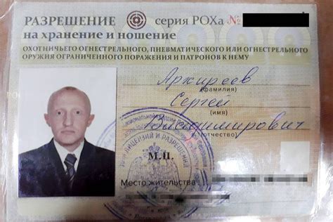 Как купить оружие в России в 2024 как получить лицензию где хранить