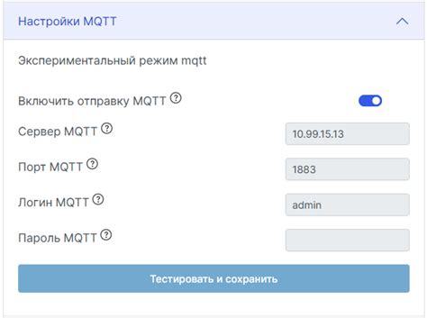 Домофон в Home Assistant Mqtt Smartintercom Wiki