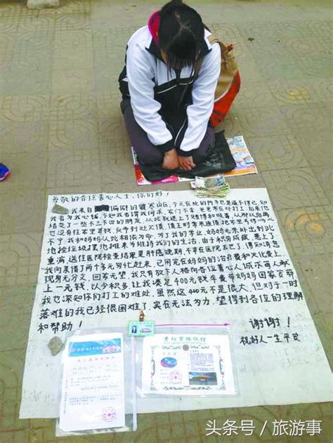 各種乞丐，不勞而獲的人 每日頭條