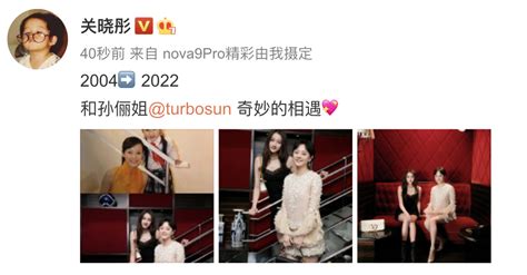 “婆媳”同框？孙俪晒与关晓彤18年前后合影，网友笑称儿媳妇来了