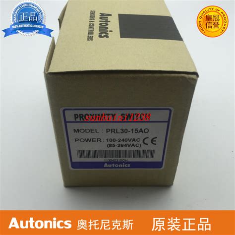 嚴選特賣全新原裝奧托尼克斯 接近開關 PRL30 15AO 假一罰十 露天市集 全台最大的網路購物市集