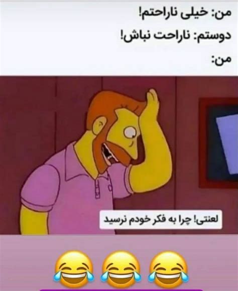 هممون ی دوست این شکلی داریم عکس ویسگون