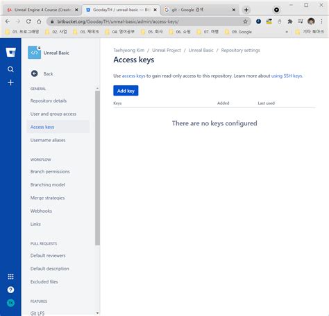 Git SSH 사용법 easycoding for C developers
