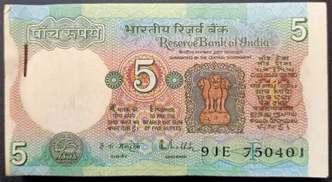 5rs Indian Bundel Signed Rn Malhotra Tractor Issue Bidcurios