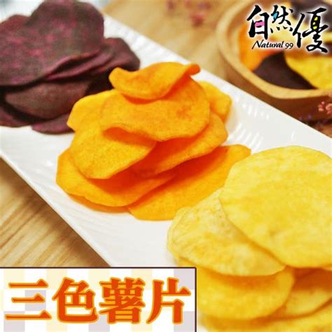 自然優 三色薯片210g 3包地瓜芋頭餅etmall東森購物網