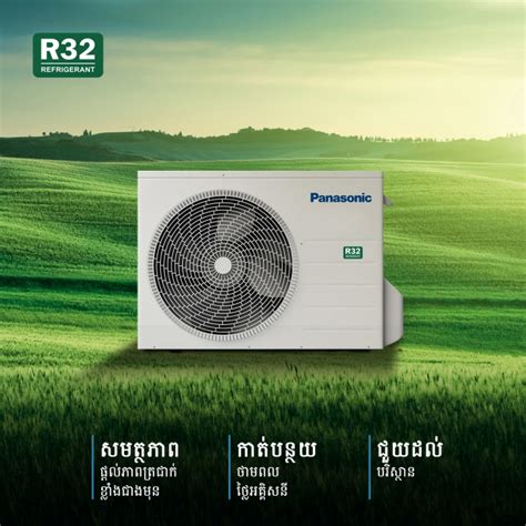ម៉ាស៊ីនត្រជាក់ Standard Non Inverter Cscu Pn24xkh ក្រុមហ៊ុន Panasonic