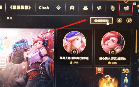 英雄联盟lol台服怎么充值【教程】 哔哩哔哩