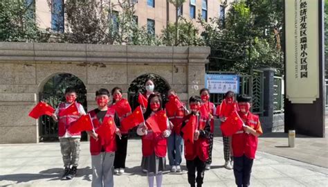幸福的班主任是这样炼成的 郑州经开区朝凤路小学举行班主任专题讲座 河南广播电视台公共频道教育中原