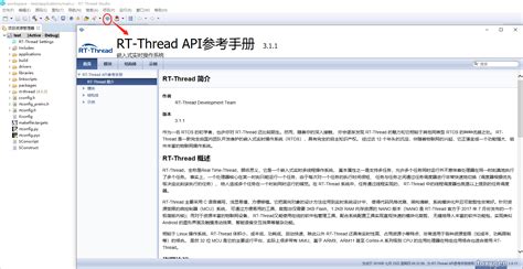 RT Thread Studio 界面介绍 嵌入式技术论坛 电子技术论坛 广受欢迎的专业电子论坛