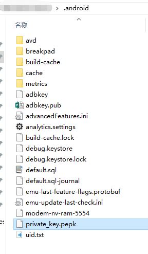 Android How To Generate An Upload Key For Google App Signing Stack Overflow