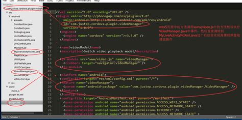 Wex5海康摄像头cordova封装 实现nvr对接视频在线监控wex5 Cordova Plugin Broadcaster Csdn博客