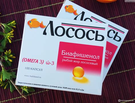 БАД Биафишенол рыбий жир лососевый с омега 3 - «Рыбий жир - кладезь ...