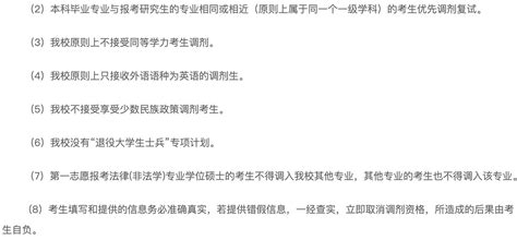 【体育考研】青海师范大学招生目录、参考书目、历年分数线等信息 知乎