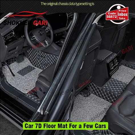 High Quality Non Slip 7d Car Floor Mats Artificial Leather 7d Floor