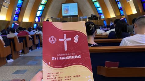 桂榮哥哥洗禮分享｜official Review Video Youtube