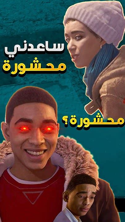 لما تتحشر Youtube